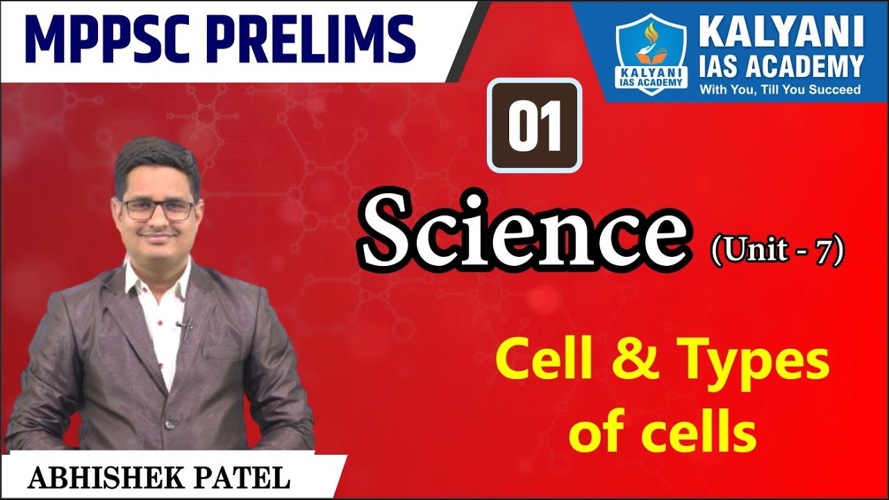 LEC 1 | Cell & Types of cells | SCIENCE | MPPSC PRELIMS | ENGLISH MEDIUM - YouTube