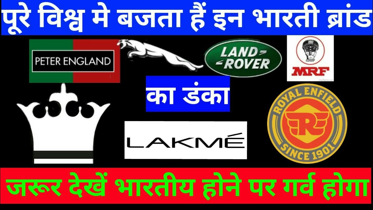 Top 10 Most Famous Indian Brand In The World Popular Brand Sound top-10-most-famous-indian-brand-in-the-world-popular-brand-sound
