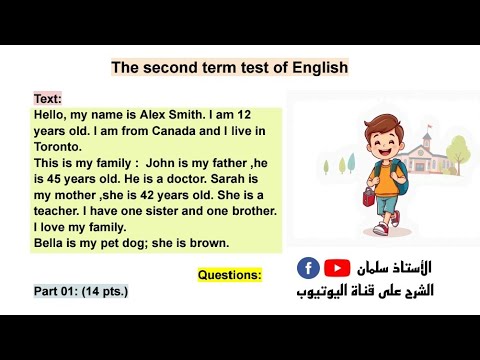 حل فرض الفصل الثاني انجليزية سنة اولى متوسط English 1MS test 2 term 2 ...