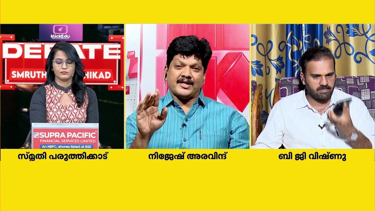 'BJPയുടെ കാലിടറി തുടങ്ങി, മോദി തുപ്പിയ വിഷത്തിന് മറുപടി പറയാന്‍ ഞാനില്ല' | Nijesh Aravind - YouTube