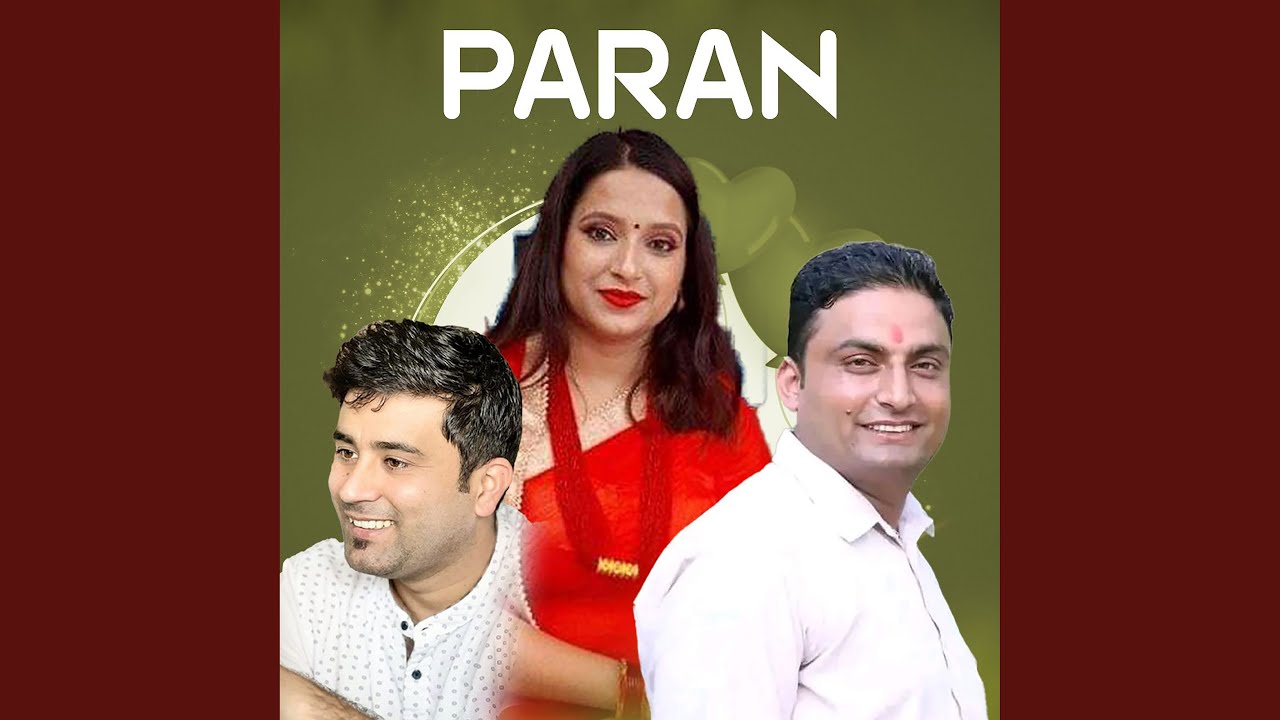 Paran - YouTube