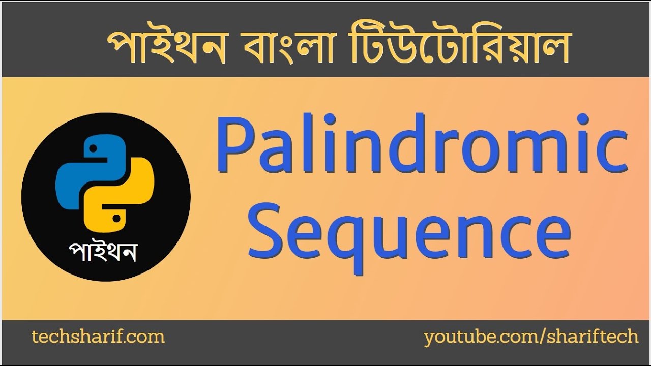 Bangla Python Tutorial - 08.17 - Problem Solve 07 - Check a Sequence is Palindromic or not - YouTube