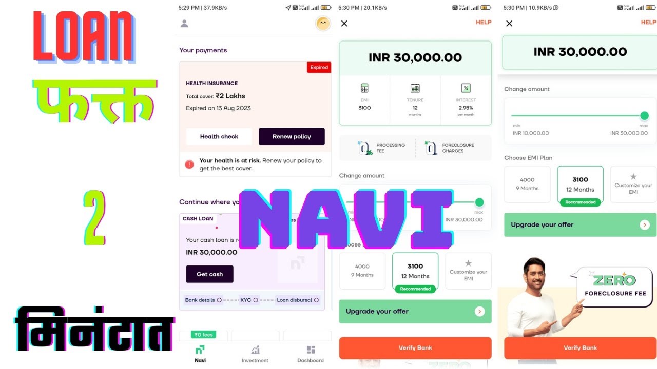 Instant Loan navi app through full process get cash loan 30000 to ...