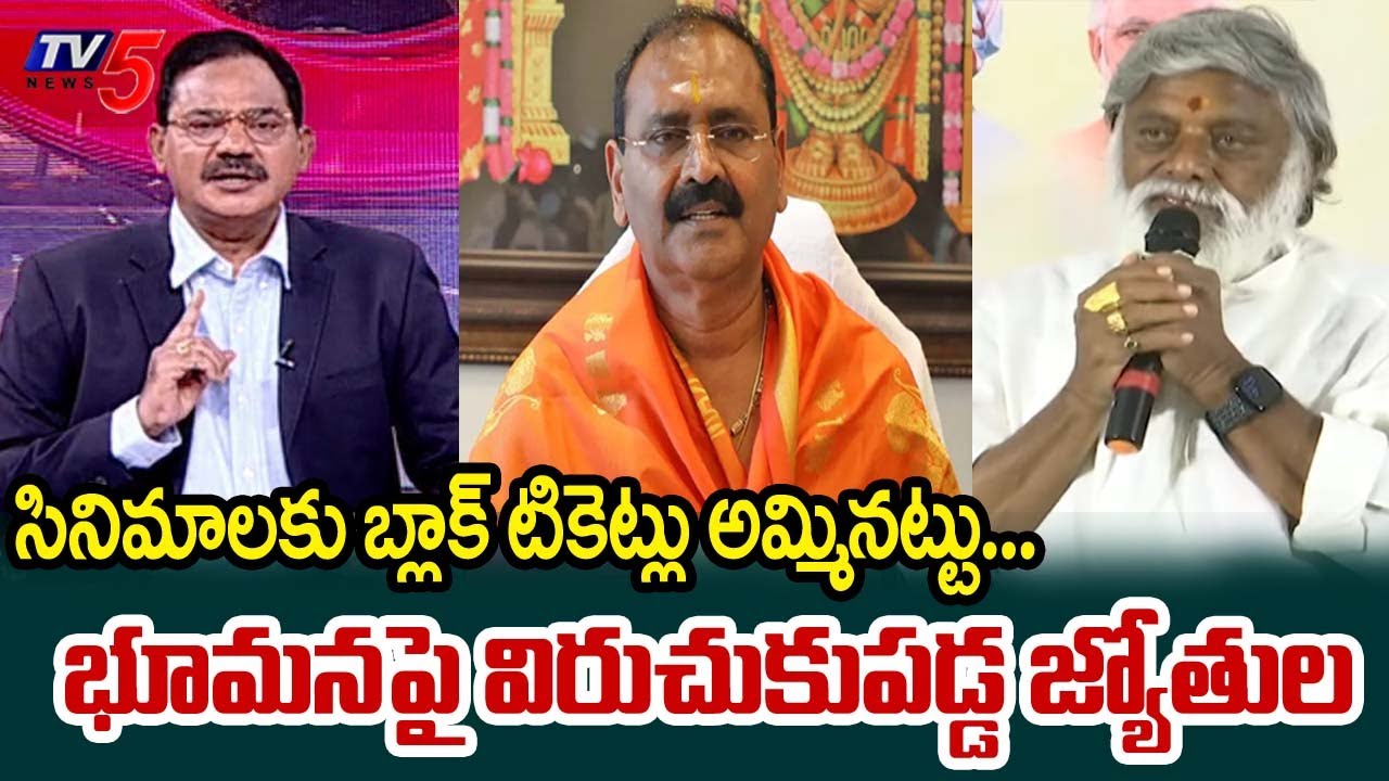 TTD Board Member Jyothula Nehru Aggressive Comments On Bhumana ...