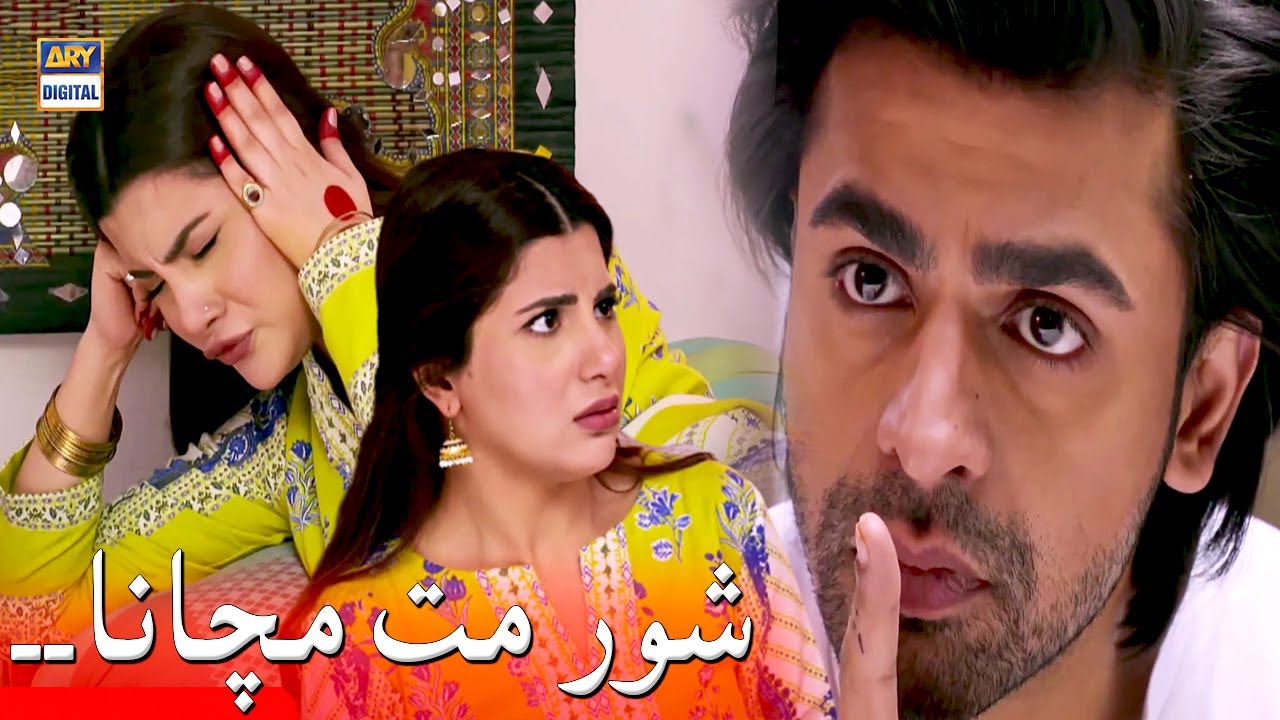 Kuch Bhi Hojae Shor Mat Machana Prem Gali Best Scene Farhan Saeed kuch-bhi-hojae-shor-mat-machana-prem-gali-best-scene-farhan-saeed