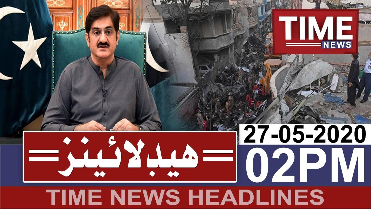 02:00PM TimeNews Headlines | 27 MAY 2020 | Time News - YouTube