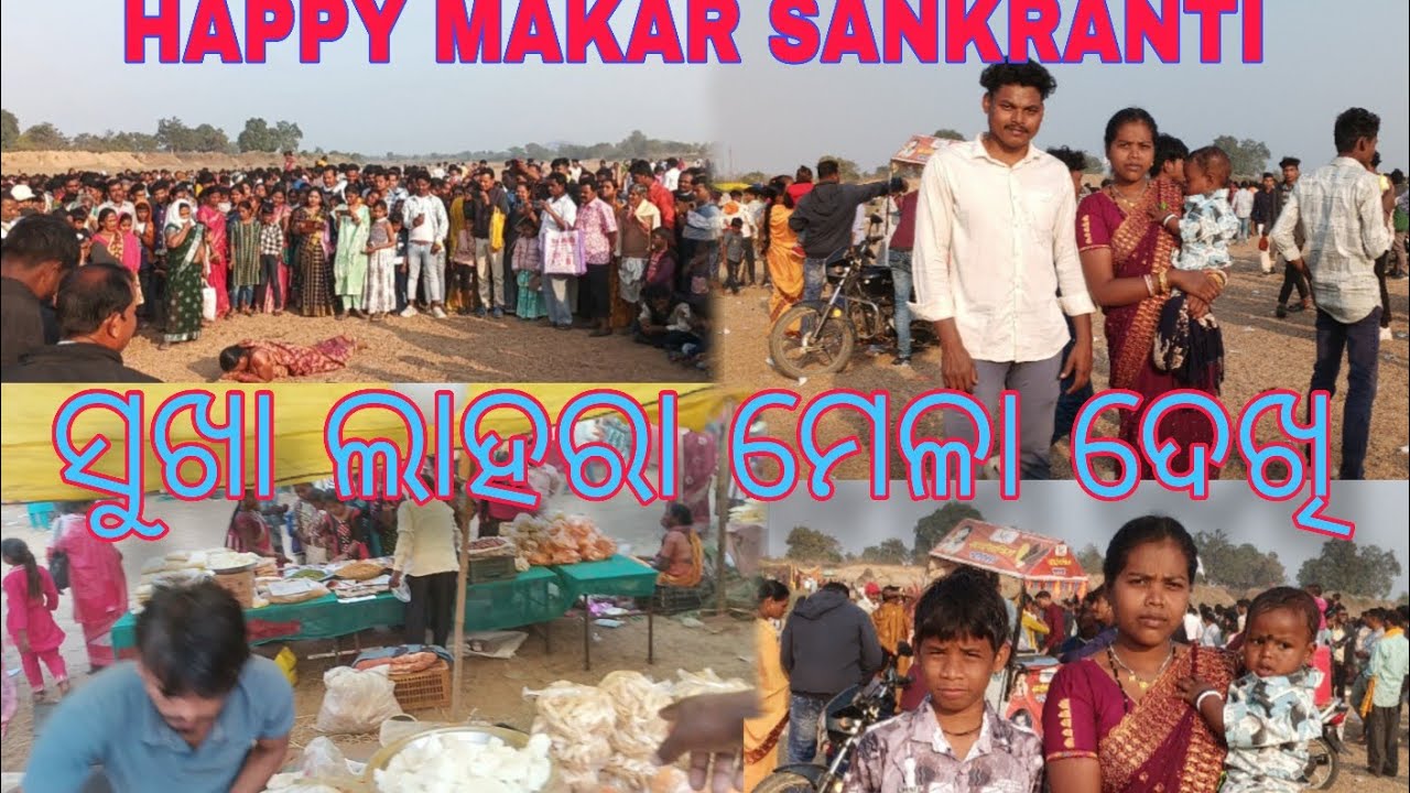 Sukha Lahara Mela 😁Charoda Chhattisgarh👫//Nadi charoda //# ...