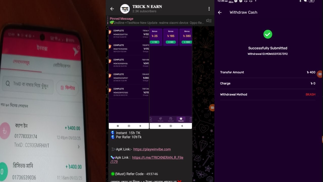 WIN VIBE Referring And Earn Par Account 15 TK UNLIMITED KUP💥 - YouTube