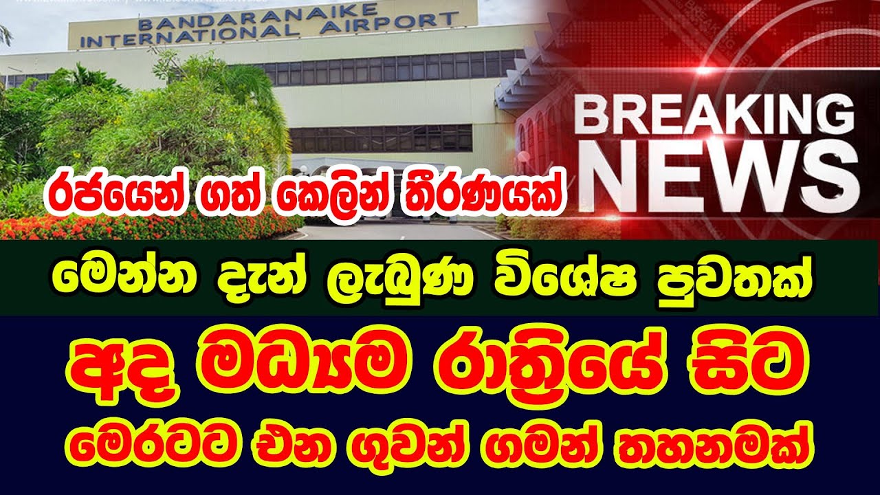 New Update | Here is another special news just received - YouTube