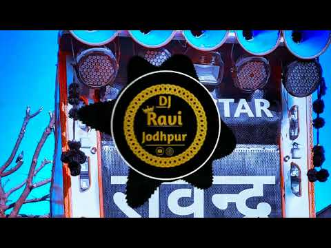 DJ Ravi Jodhpur DJ Ravindra Parihar dj Sunil Parihar DJ Ashok nagor DJ Jitu Jodhpur dj Bharat DJ dj