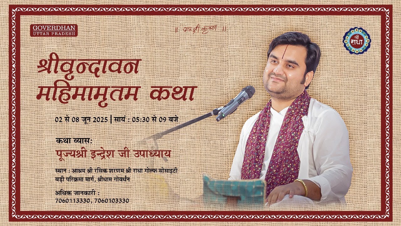 Day - 6 | Shri Vrindavan Rasamrit Katha Live | Pujya Shri Indresh Ji ...