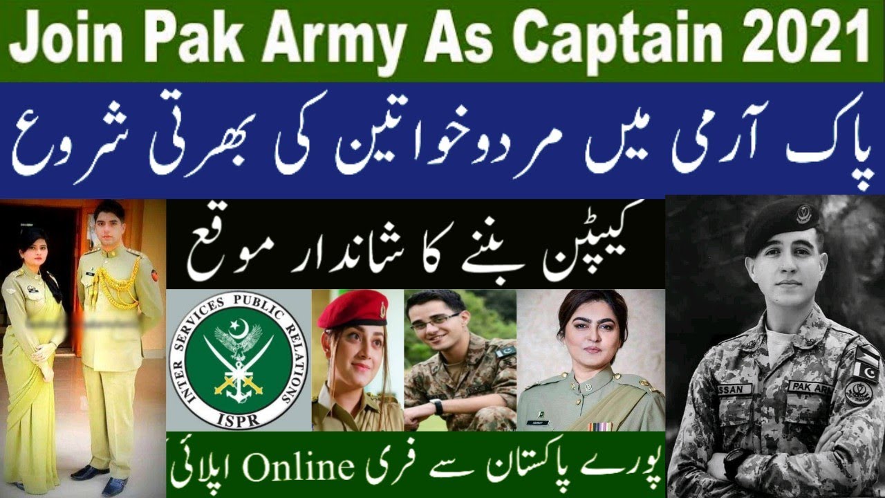Join Pak Army as Captain Through Information Communication and ...
