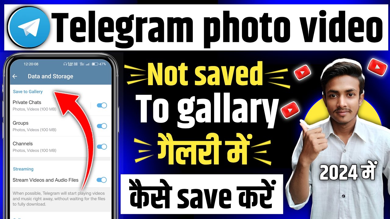 telegram photo video not save in gallery | telegram photo video gallery ...
