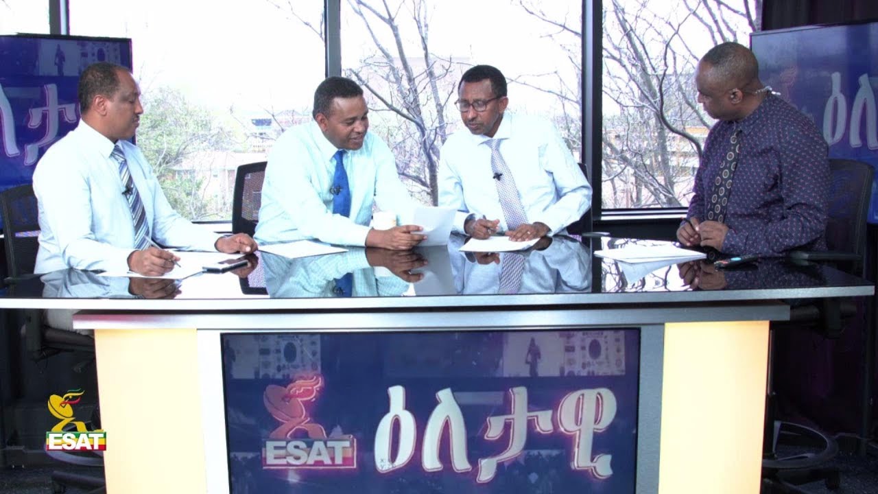 ESAT Eletawi Tue 09 April 2019 - YouTube