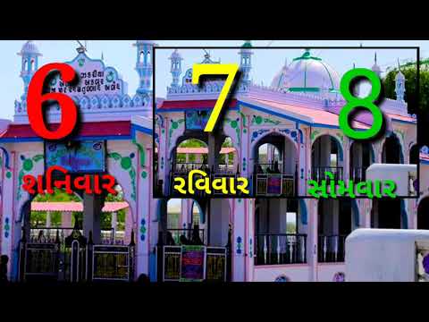 Hajipir New status 2019
