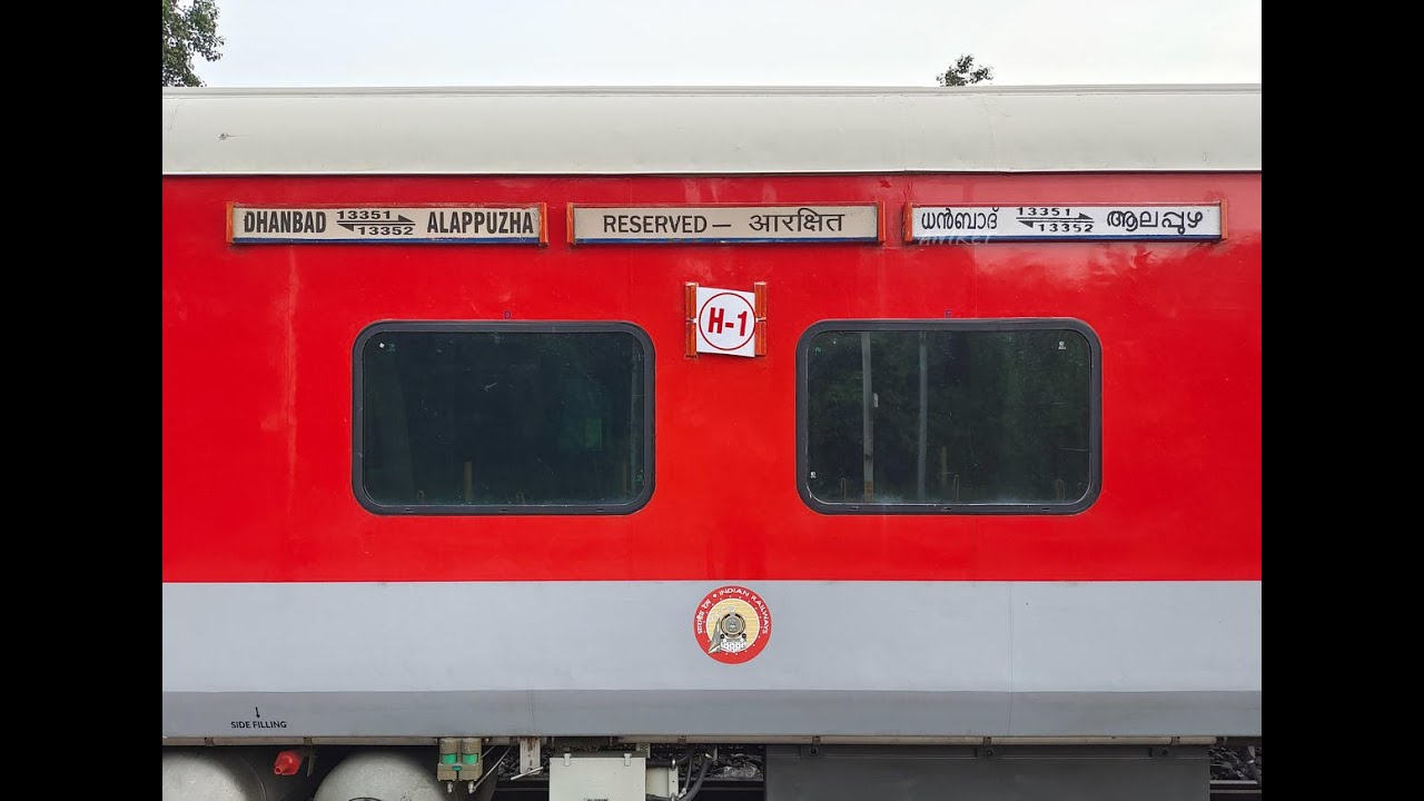 Alappuzha Express || 13351 Dhanbad -- Alleppey Express || Alwaye - YouTube