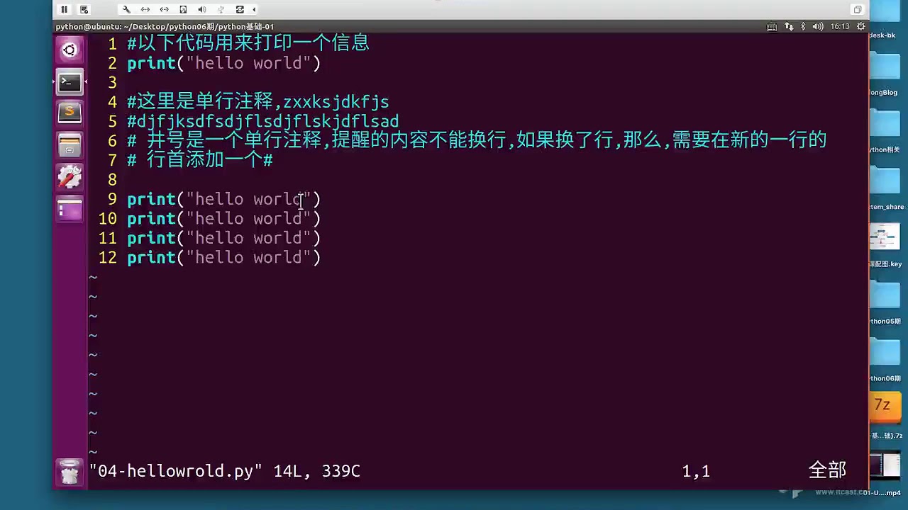 Python中文教学 Python全栈开发教程 第一章 Python基础 第二节 Python语法基础 08 注释 (请订阅我们,陆续会上传更新课程) Youtube