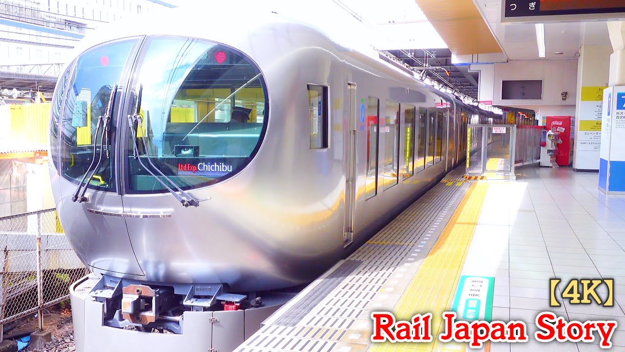 View of SEIBU LAVIEW Express, from back to front at Ikebukuro Station ...