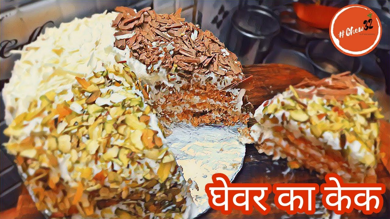 Ghevar cheese cake recipe - YouTube