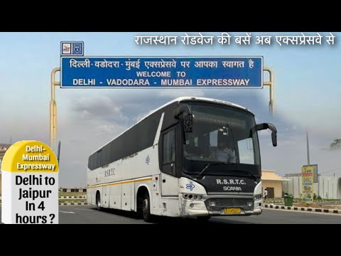 Delhi to Jaipur through Expressway in RSRTC’s Luxury Bus I दिल्ली से ...