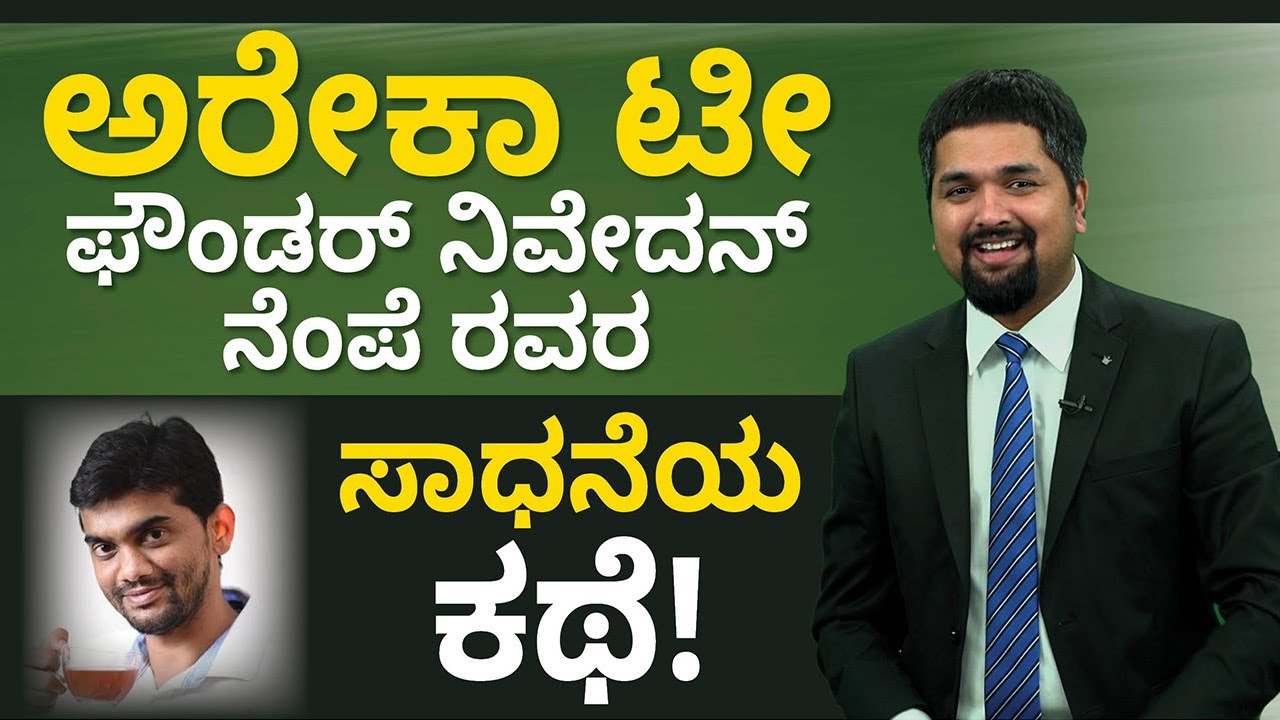 Nivedan Nempe Success Story in Kannada | Areca Tea Founder Success ...