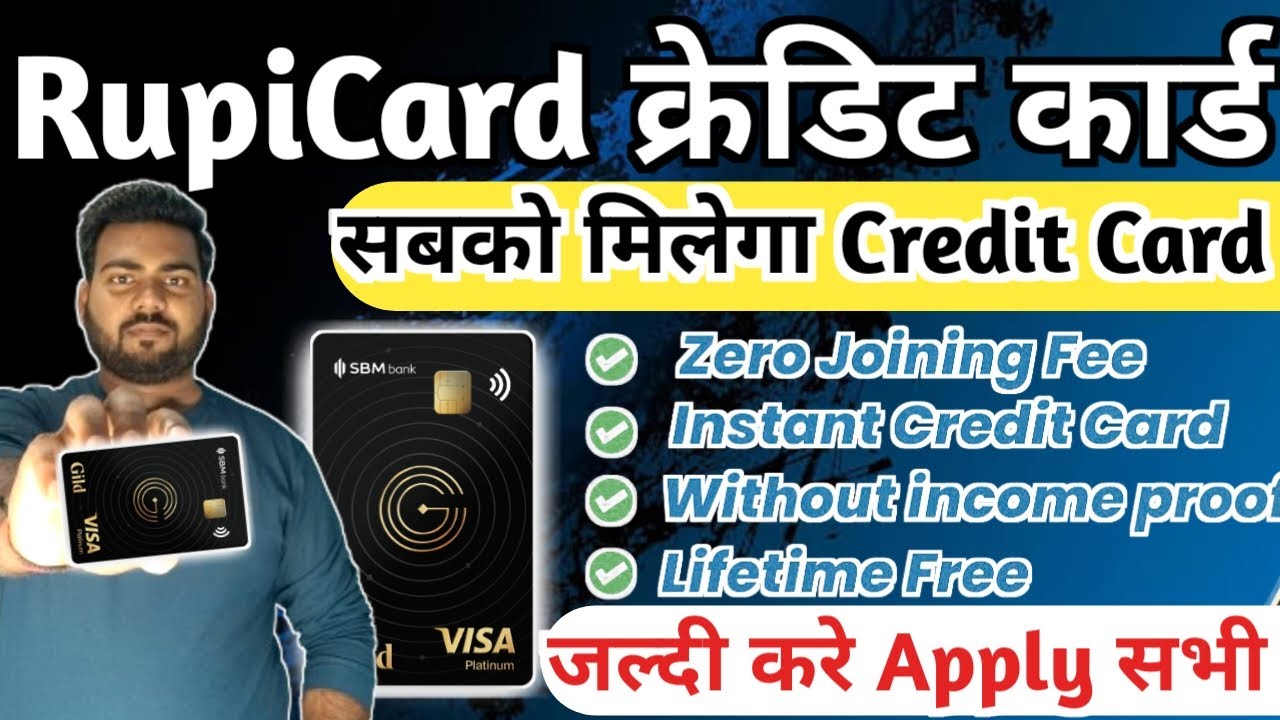 Rupicard Credit card apply | Credit card kaise apply kare 2024 | Free ...