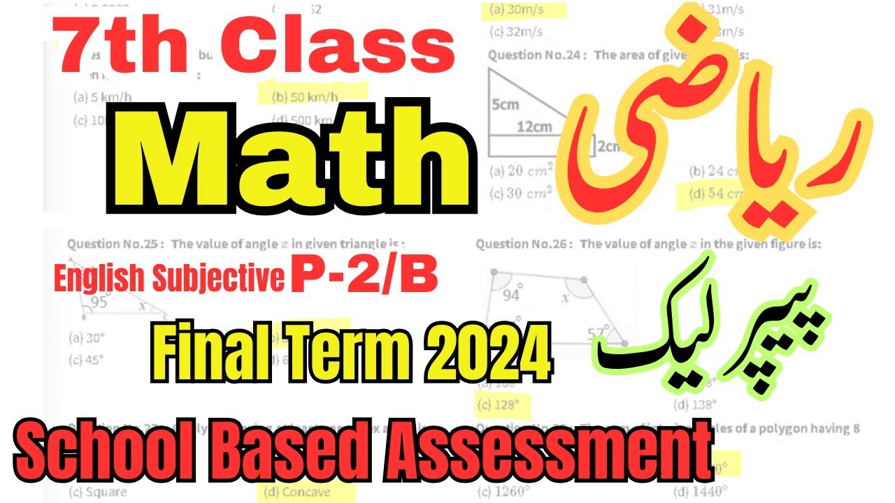 Class 7 Math Final Term Paper 2/B 2024 | School Based Assessment 2024 ...