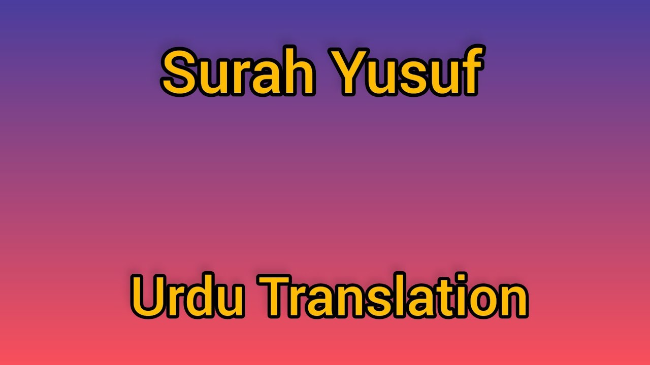 Surah Yusuf Arabic Text With Urdu Translation - YouTube