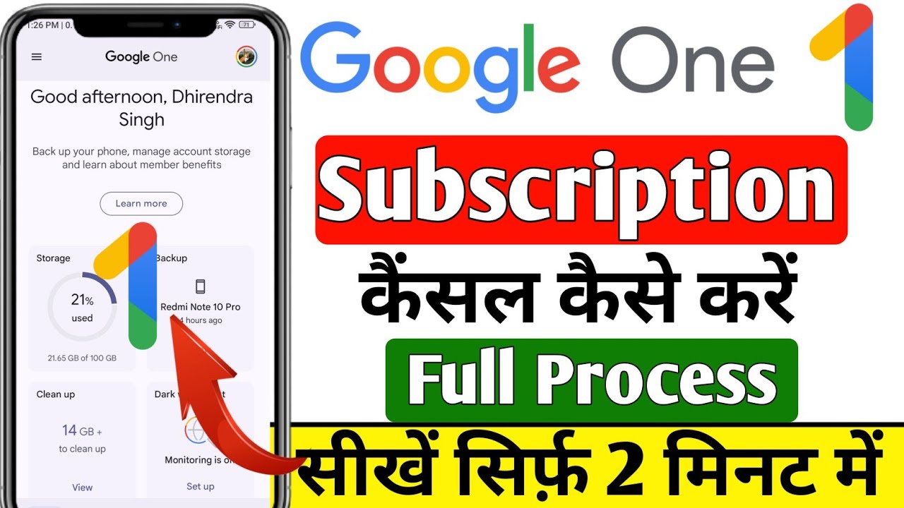Google One Subscription Cancel Kaise Kare How To Cancel Google One google-one-subscription-cancel-kaise-kare-how-to-cancel-google-one