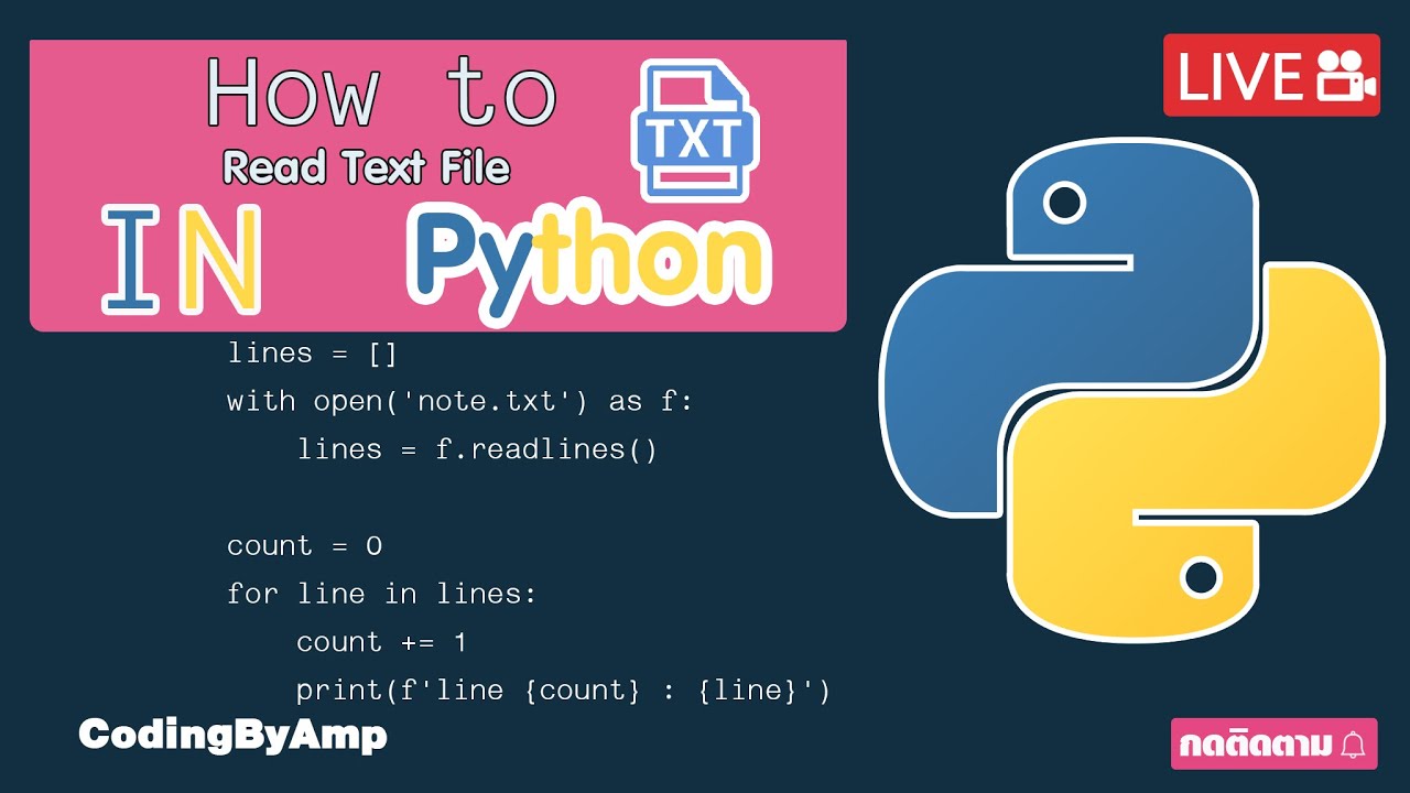How To Read A Text File In Python YouTube How To Read A Text File In Python YouTube