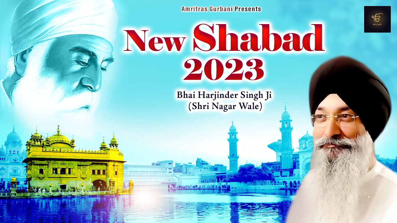 2023 Shabad Gurbani Punjabi Devotional Songs Bhai Harjinder Singh