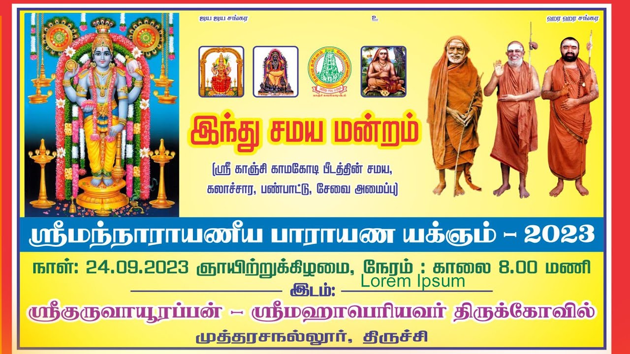 Parayanam - YouTube