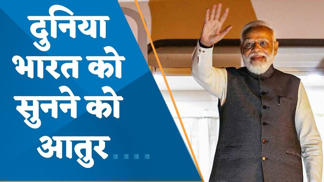 ‘World wants to know what India is thinking’ PM Modi lands in Delhi ...