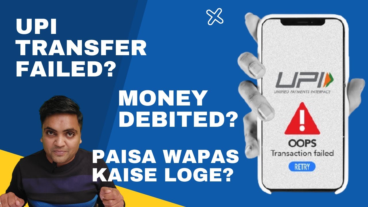 UPI transaction failed but amount debited | Get your money back like ...
