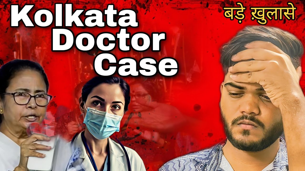 Shoking truth details about Kolkata doctor case - YouTube