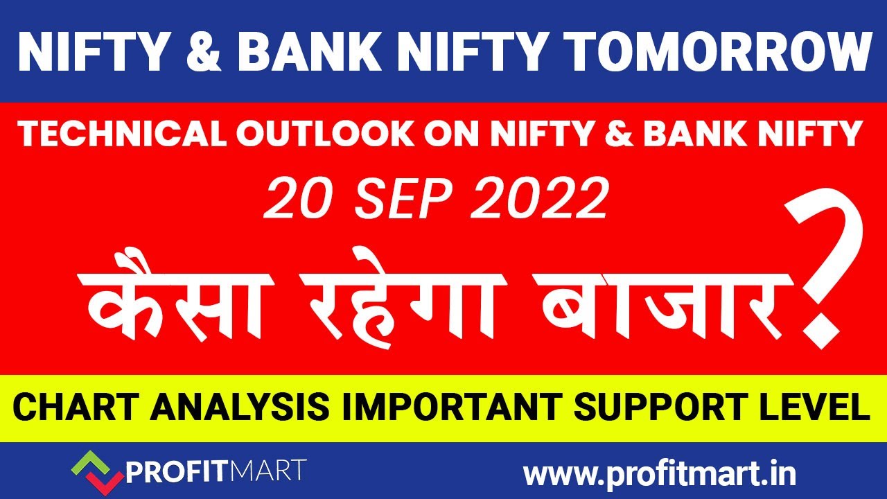 Nifty And Bank Nifty Prediction For Tomorrow 20 Sep 2022 Nifty Chart