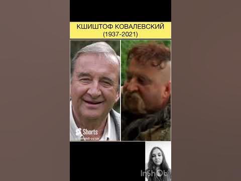 Огнем И Мечем - YouTube