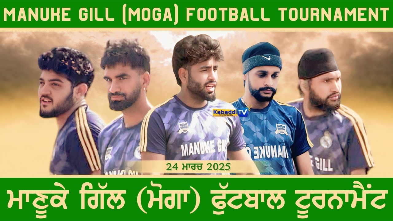 🔴 [LIVE] Manuke Gill (Moga) Football Tournament 24 March 2025 - Kabaddi ...