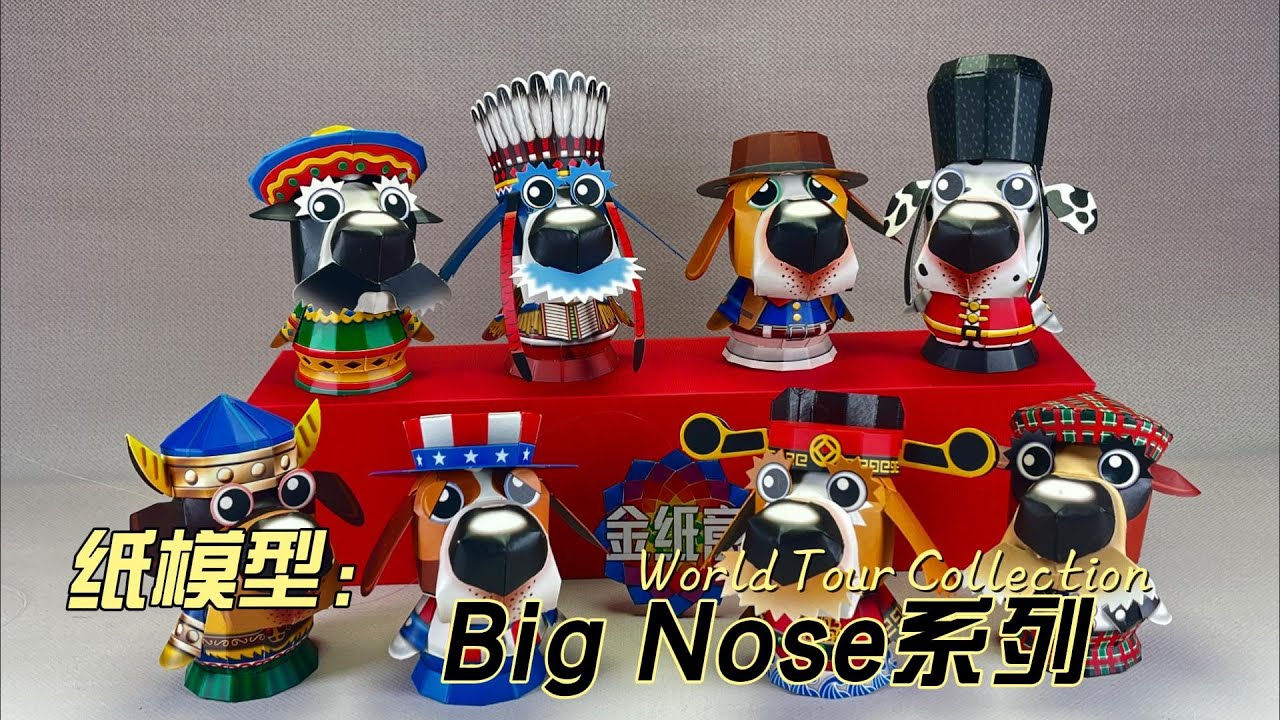 Big Nose Paper Toys - YouTube