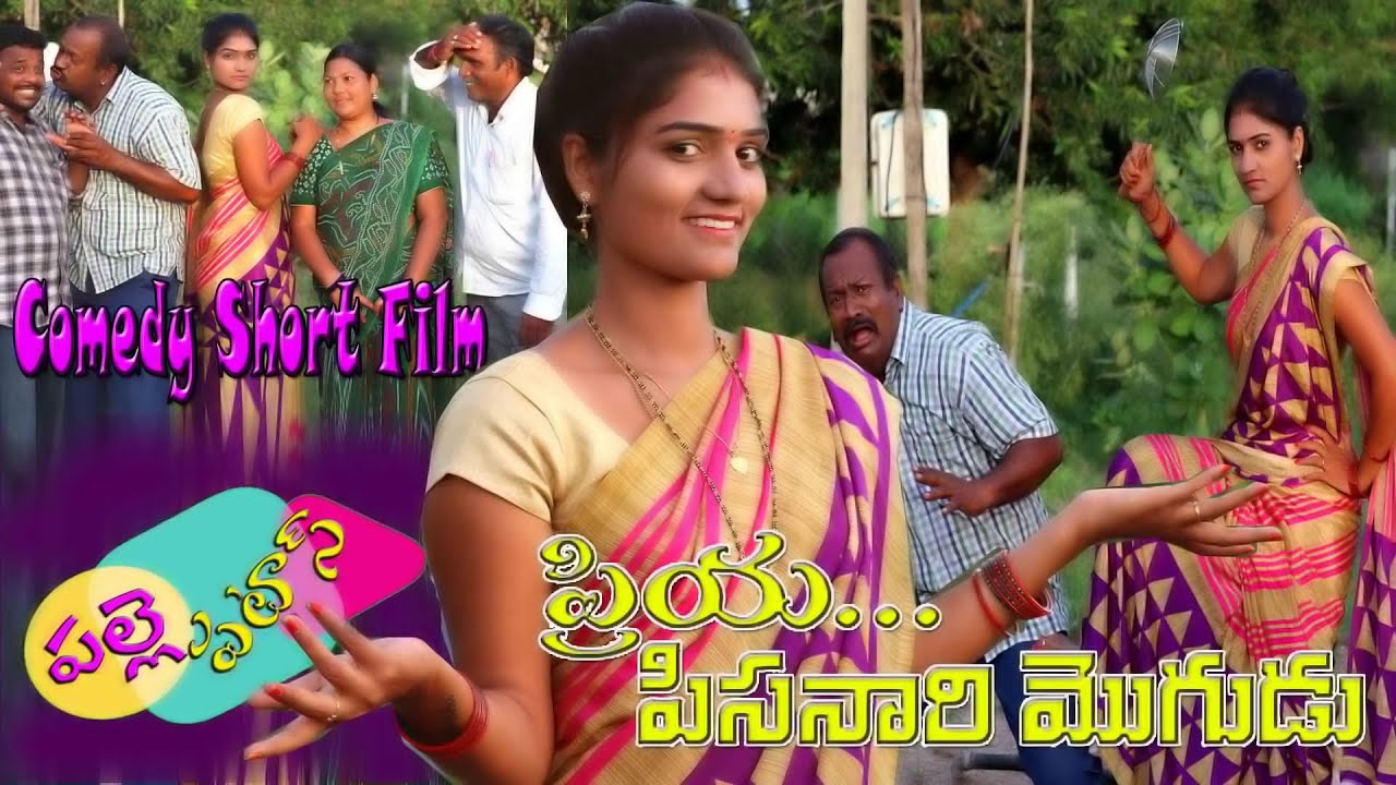 Priya Pisanaari Mogudu | Comedy Short Film | Latest Ultimate Village ...