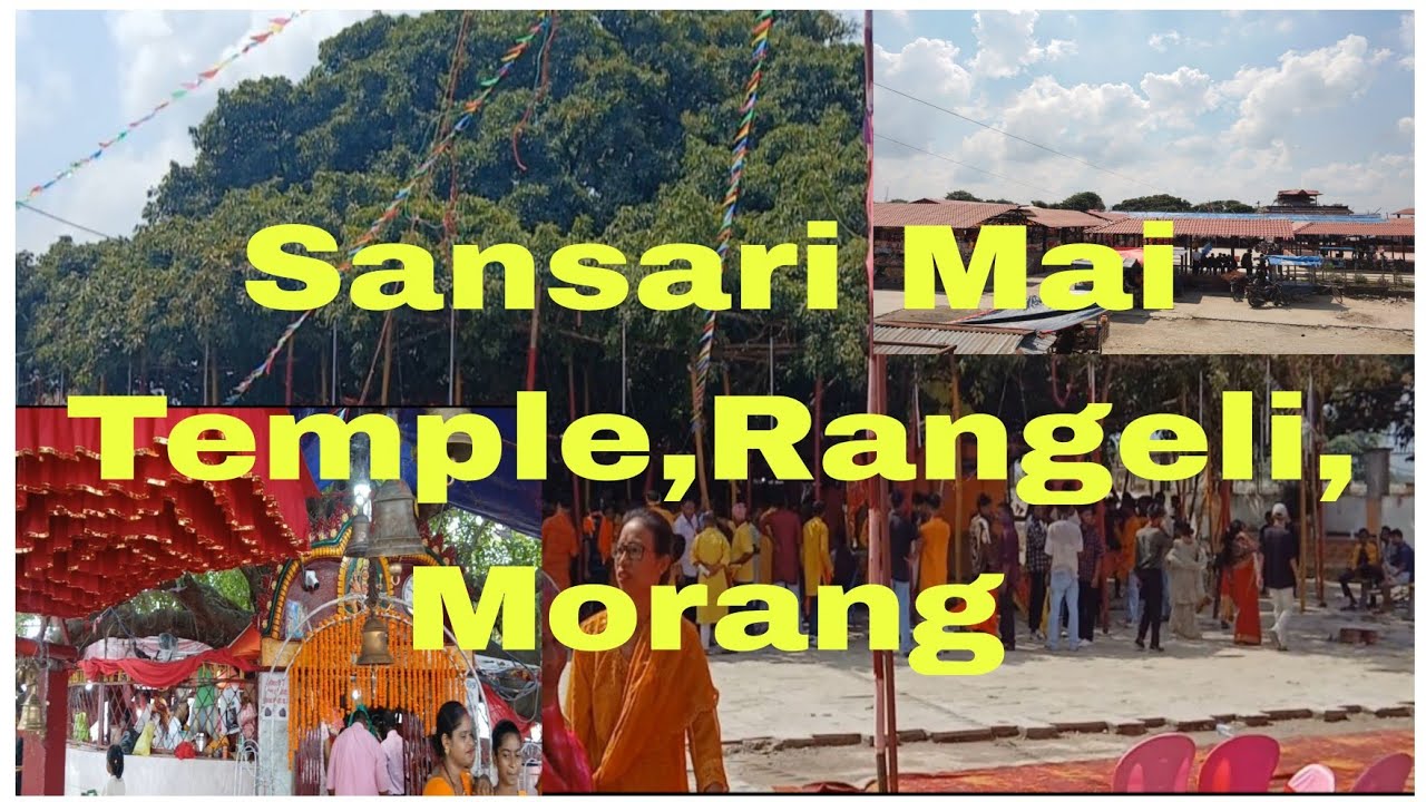Sansari Mai Mandir, Rangeli, Morang//Powerful Temple 🙏🙏// Nepal - YouTube