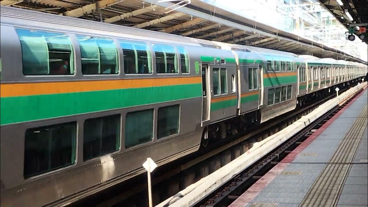 E231系1000番台コツK-19編成+コツS-21編成横浜駅発車 - YouTube