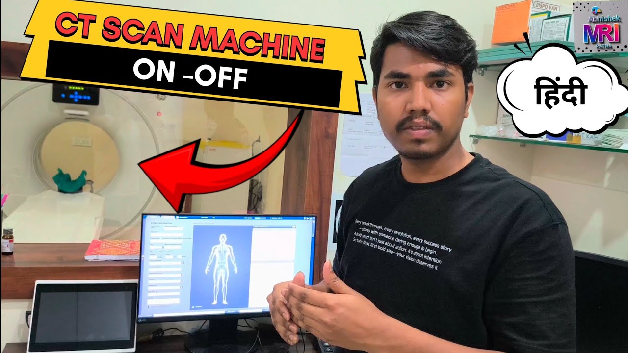 CT Scan मशीन ON/OFF कैसे करें। How To Open and Close CT Scan Machine? # ...