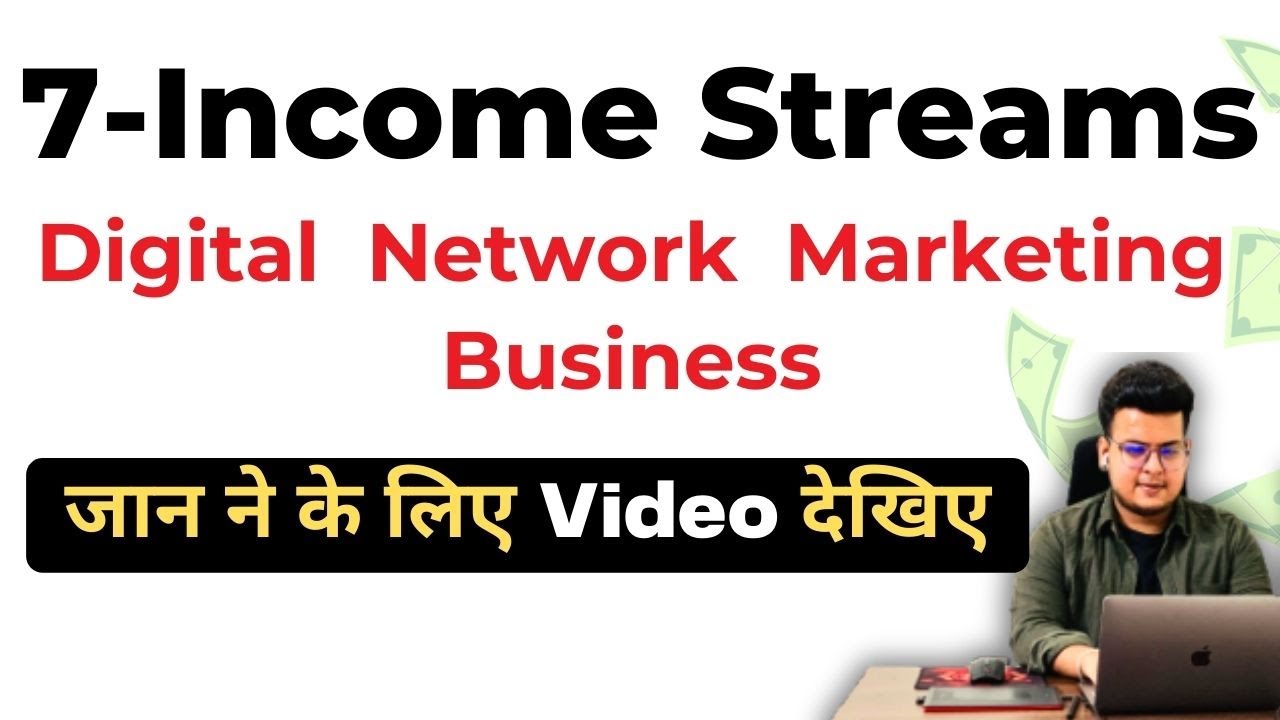 Creating 7 Income Streams around Network Marketing Business | Online ...
