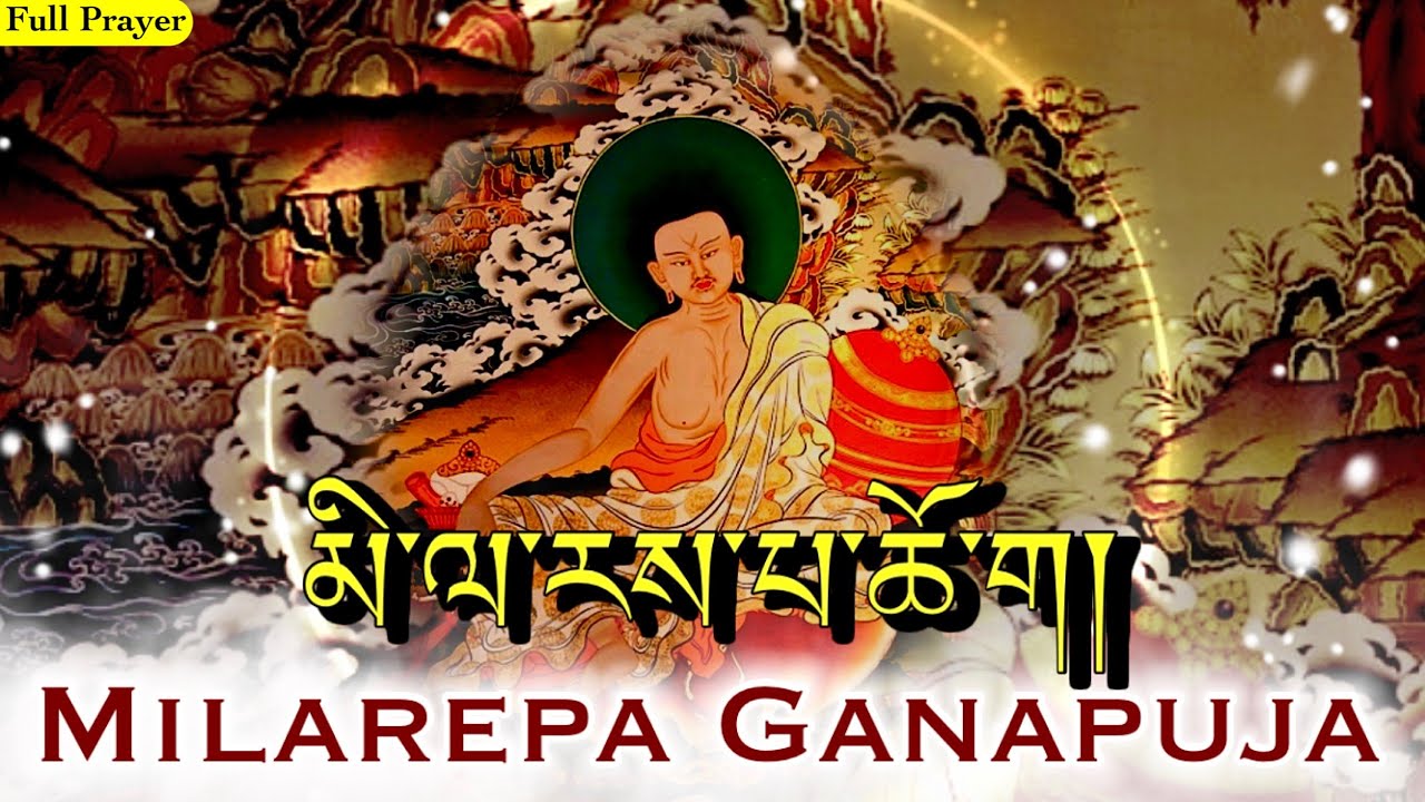☸Milarepa Ganapuja(མི་ལའི་བླ་སྒྲུབ)Jetsun Milarepa’s Guru Yoga and Tsok ...