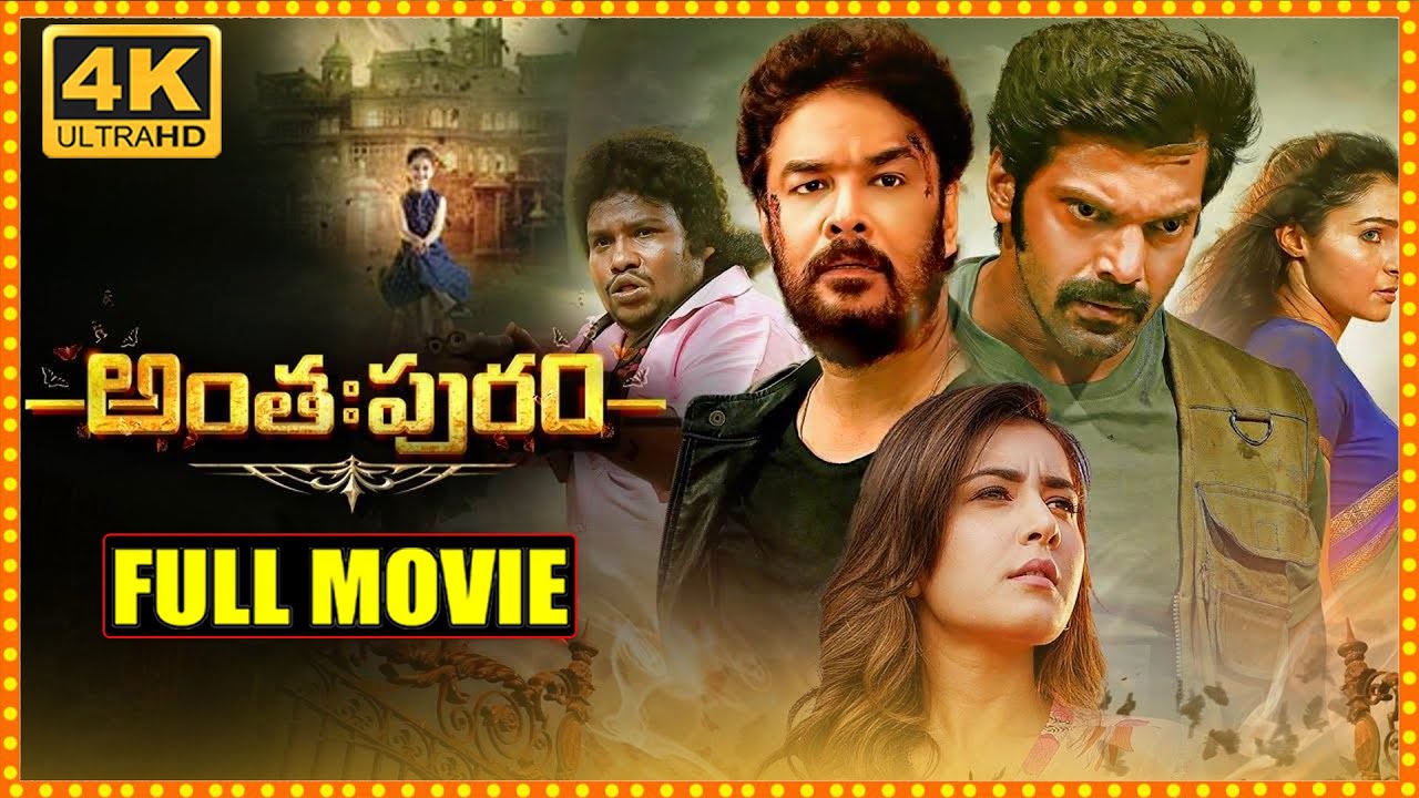 Anthapuram Telugu Full Length HD Movie || Arya || Raashii Khanna ...