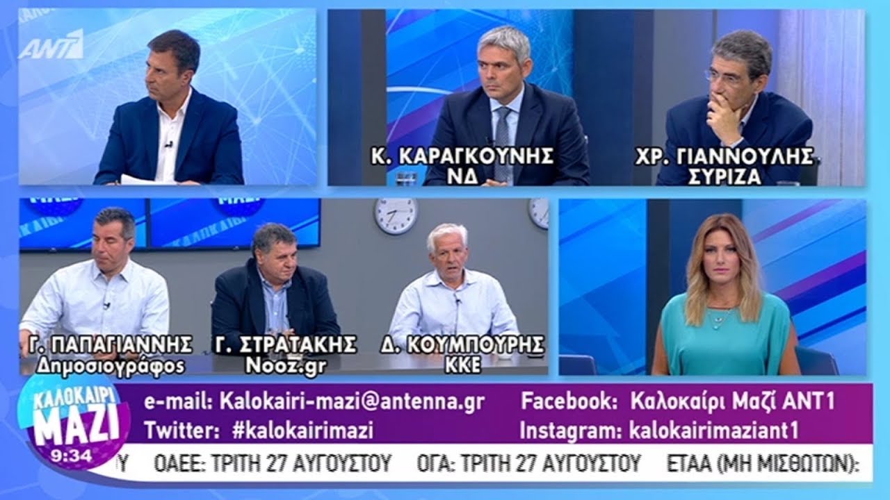 ΠΑΡΕΜΒΑΣΗ ΤΟΥ Δ. ΚΟΥΜΠΟΥΡΗ ΣΤΟΝ ΑΝΤ1 - YouTube