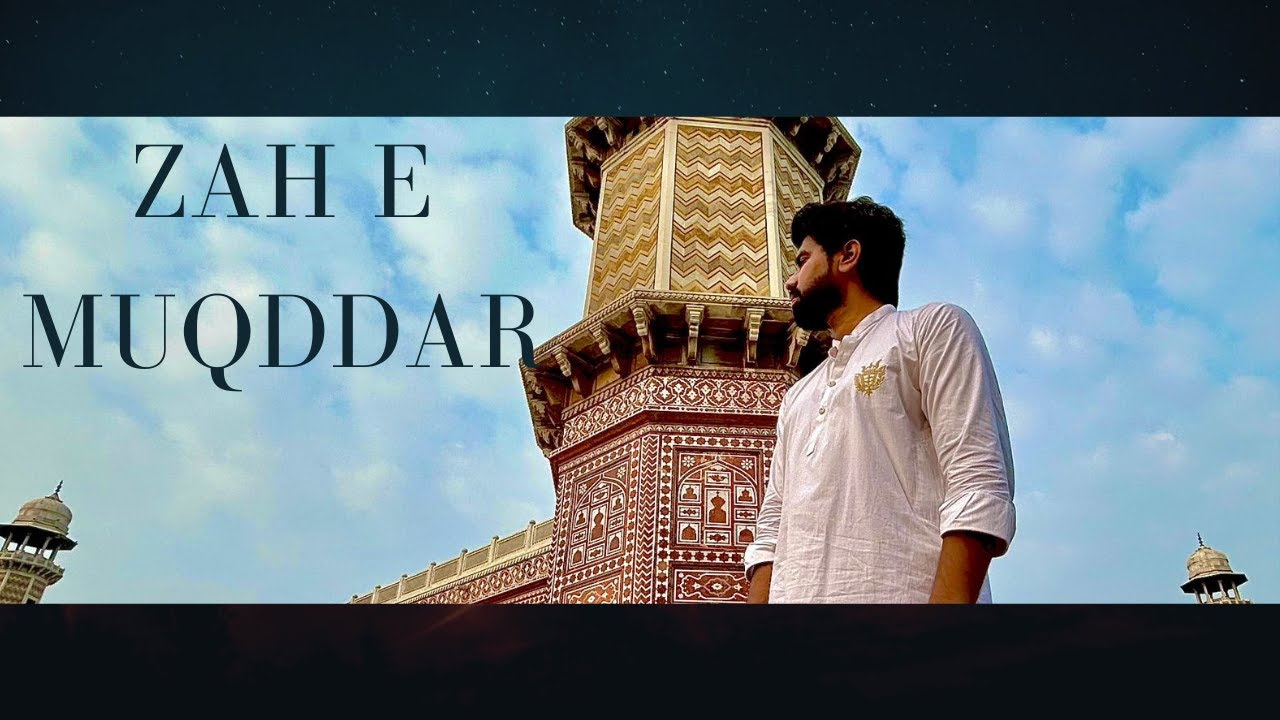 Super Hit Naat | Zah-e-Muqqadar Cover Hassan Rasheed - YouTube