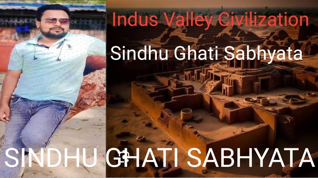 sindhu ghati sabhyata. indus valley civilization. - YouTube