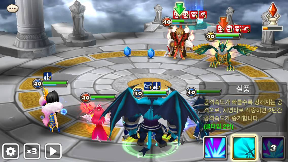 Summoners War - Arena vs Gemini Chloe Kumar Bernard - YouTube